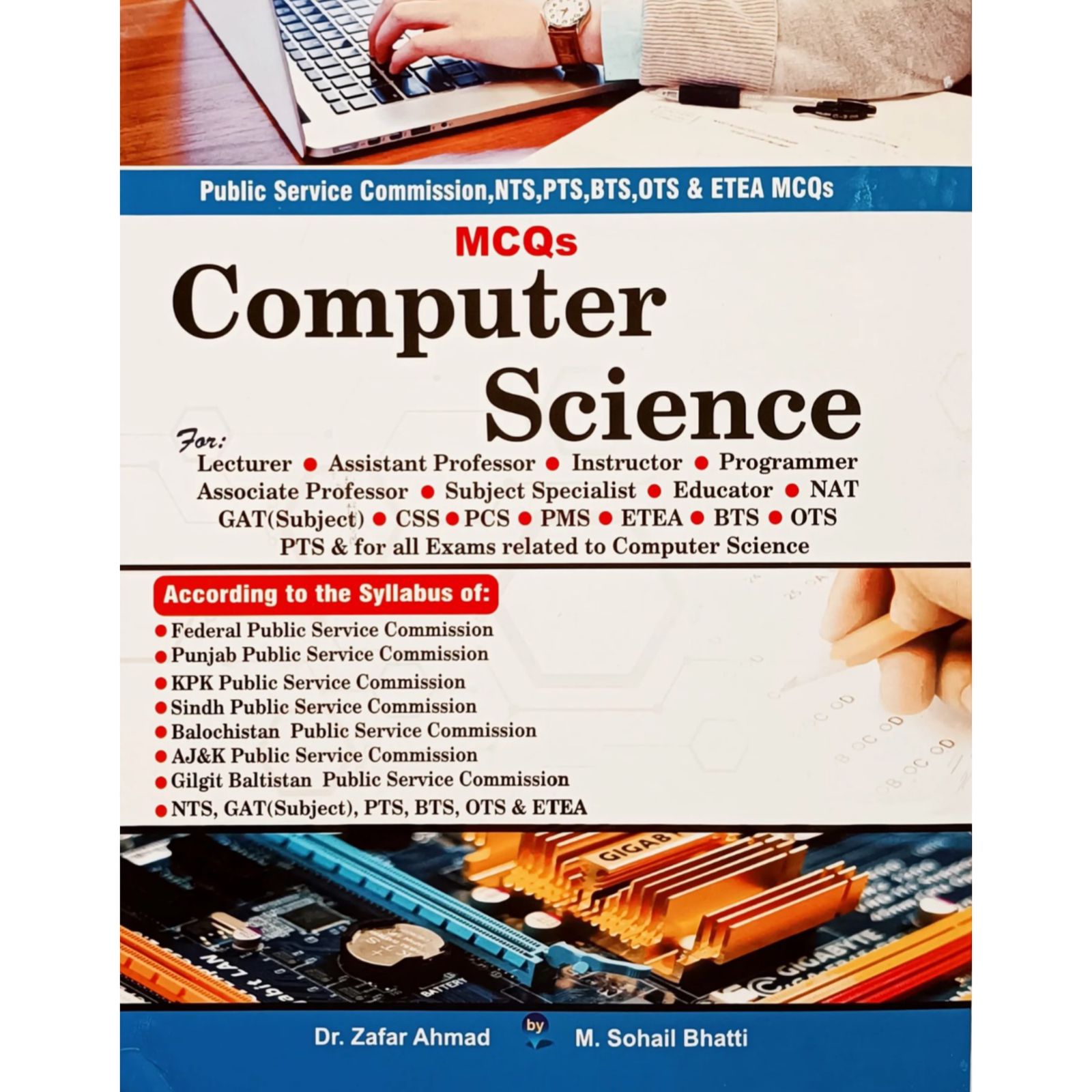 Computer Science MCQs By Sohail Bhatti – Book Bazar